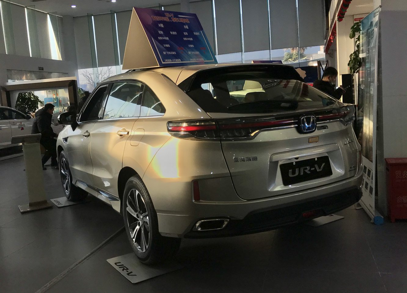 Honda UR-V technical specifications and fuel economy